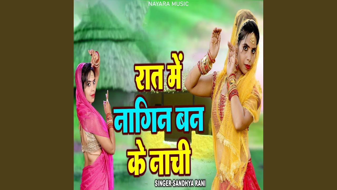Raat Main Nagin Ban Ke Nachi - YouTube