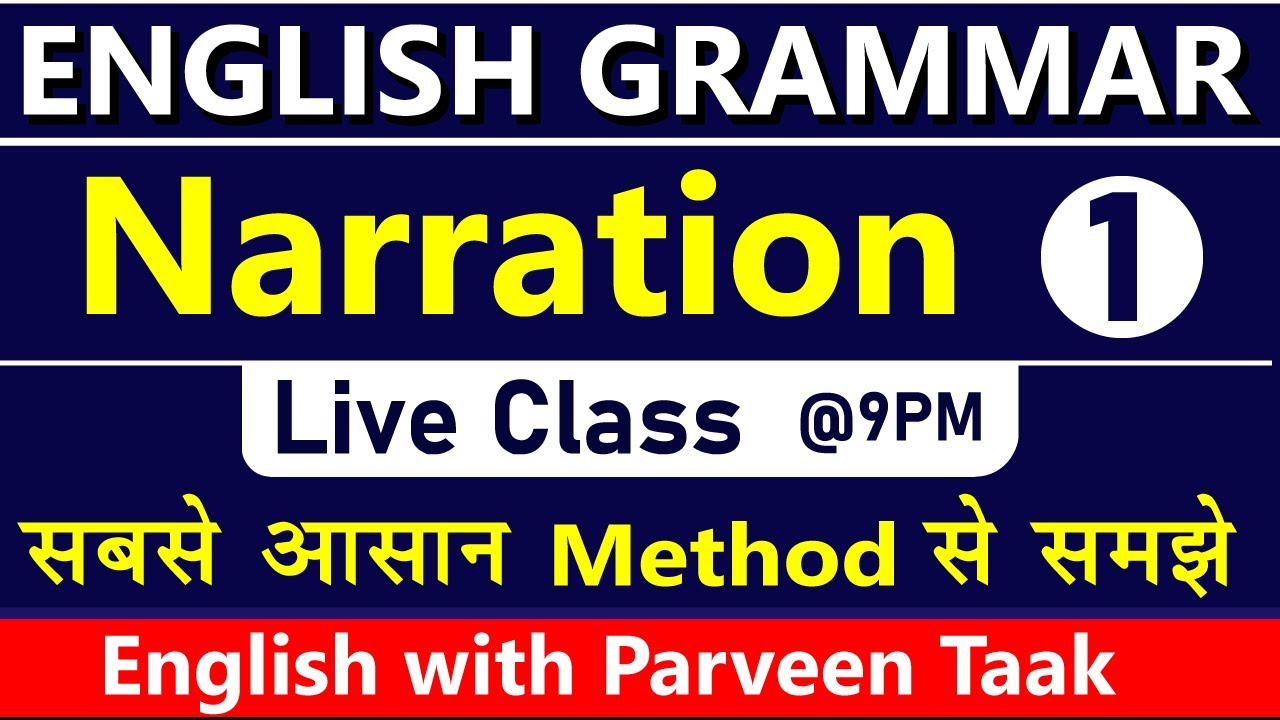 Narration Class-1 || Basic Fundamentals || - YouTube