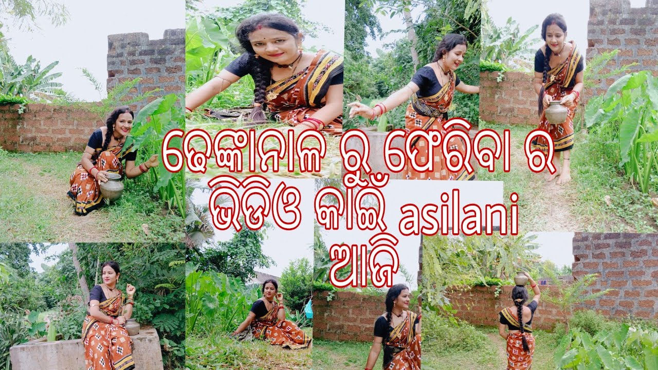 ଢେଙ୍କାନାଳ ରୁ ଫେରିବା ର ଭିଡିଓ କାଇଁ asilani /ବହୁତ୍ ହଇରାଣ କରୁଛନ୍ତି ଏମାନେ ...