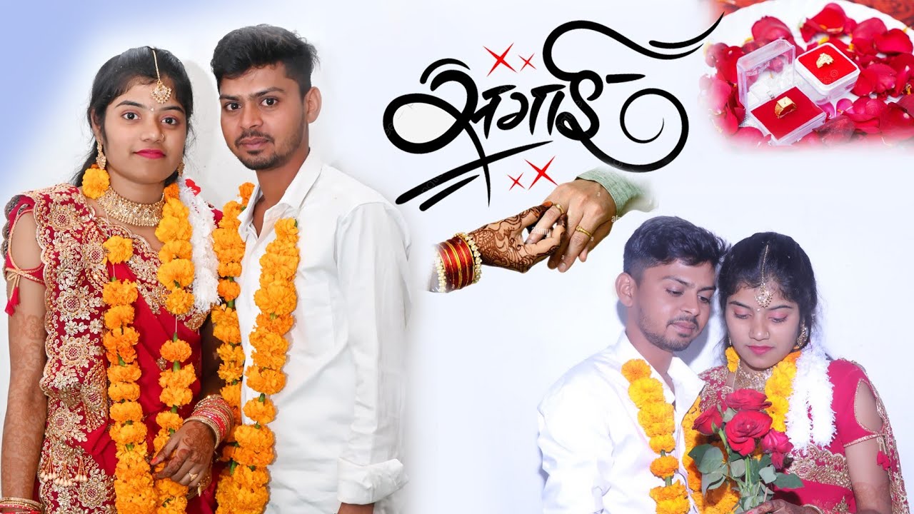 Dhanesh & Rani // Sagai Video // Ring ceremony //2022 - YouTube