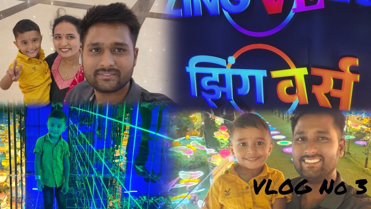 EXPLORE ZING VERS METRO MALL IN KALYAN #viral #kalyanmetromall # ...