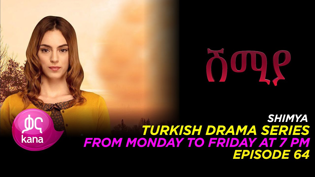 Shimya Episode 64 - YouTube