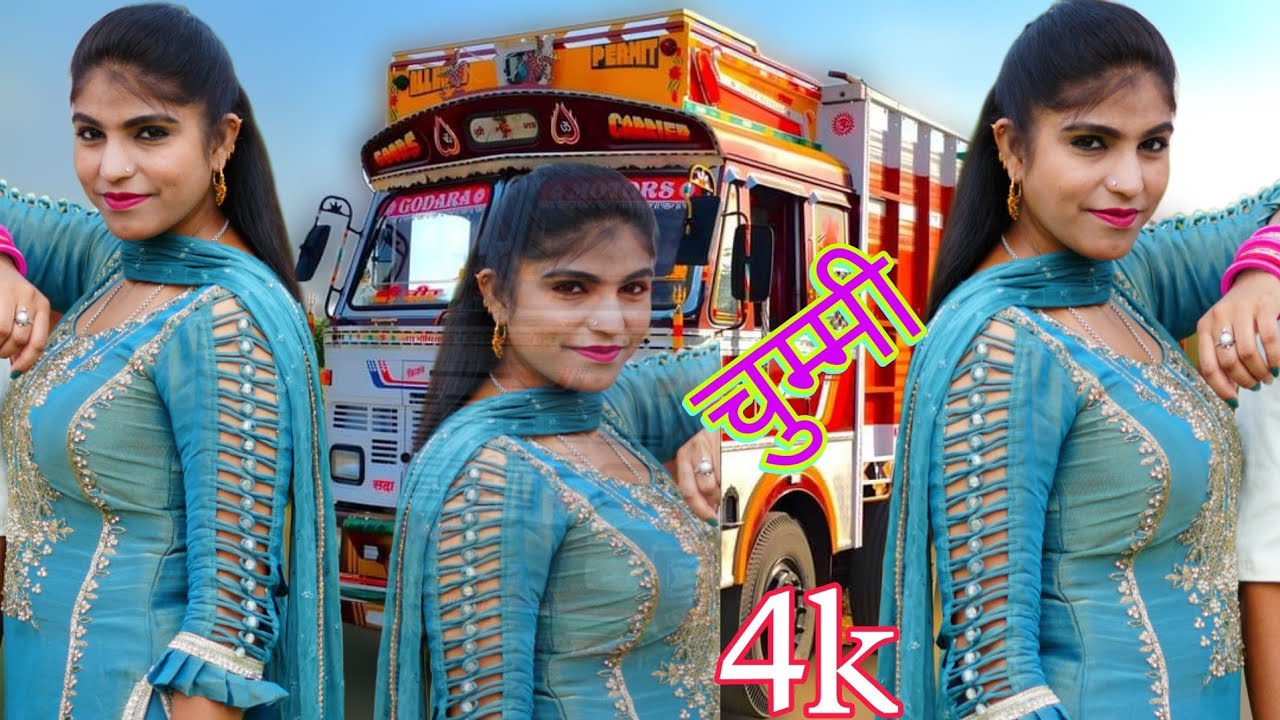 चुम्मी -DANCER Pooja Alwar -NEW MEWAT VIDEO SONG 2024 4K सरजीना का सेक्सी मसाला - YouTube