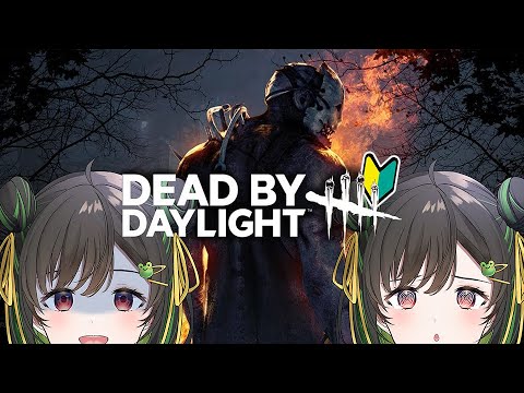 【DbD】#2 とりあえずまたやってみるかな！【けろうさぎ。 #新人vtuber 】 - YouTube
