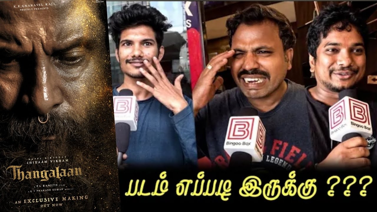 Thangalam Movie Public Review | Movie Review | Tamil - YouTube