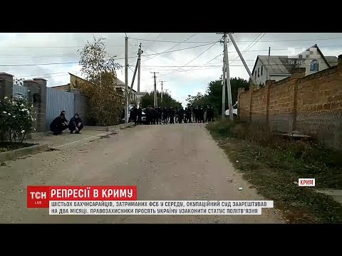 Правозахисники просять українську владу узаконити статус кримських політв'язнів