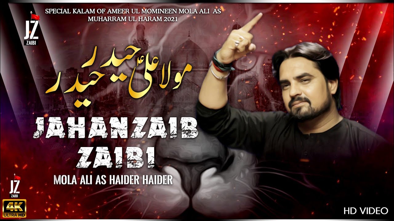 Maula Ali (a.s) Haider Haider | New noha Jahanzaib Zaibi 2021 | New ...