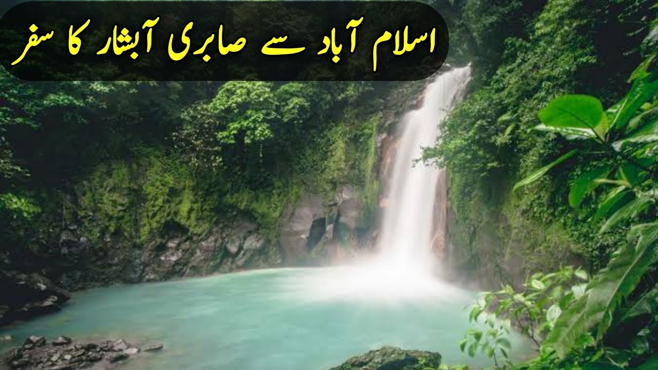 Islamabad To Sabri Waterfall Village Moolia Via Murree | Sabri ...