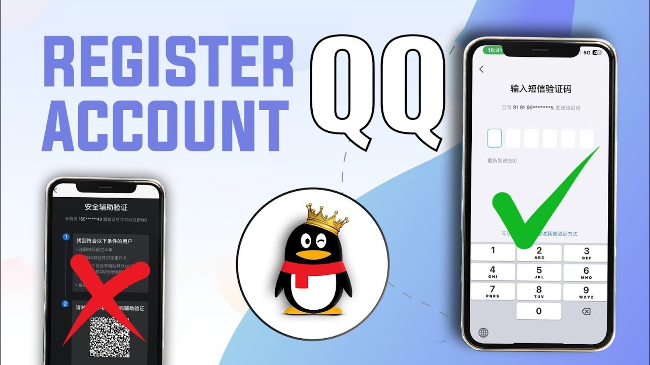 Sign Up QQ Account 2024 - YouTube