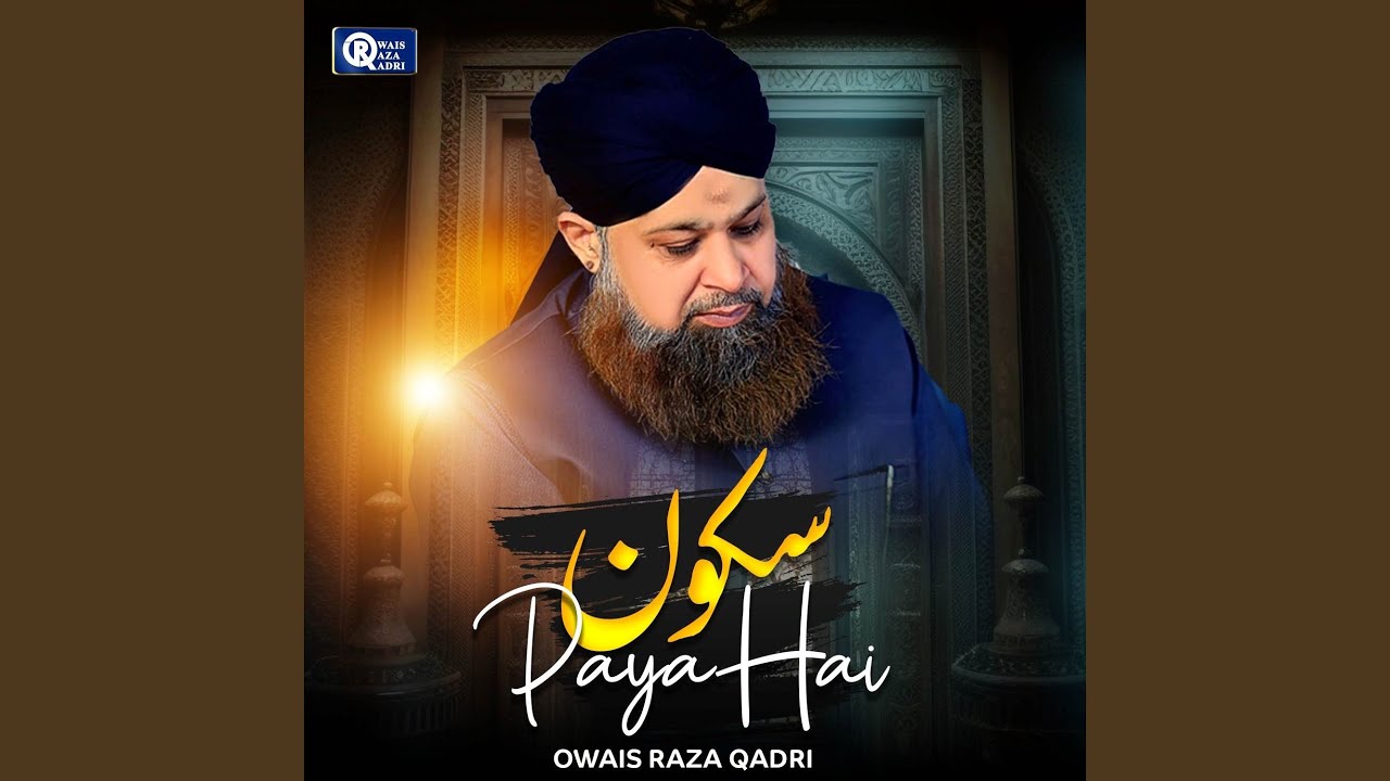 Sukoon Paya - YouTube