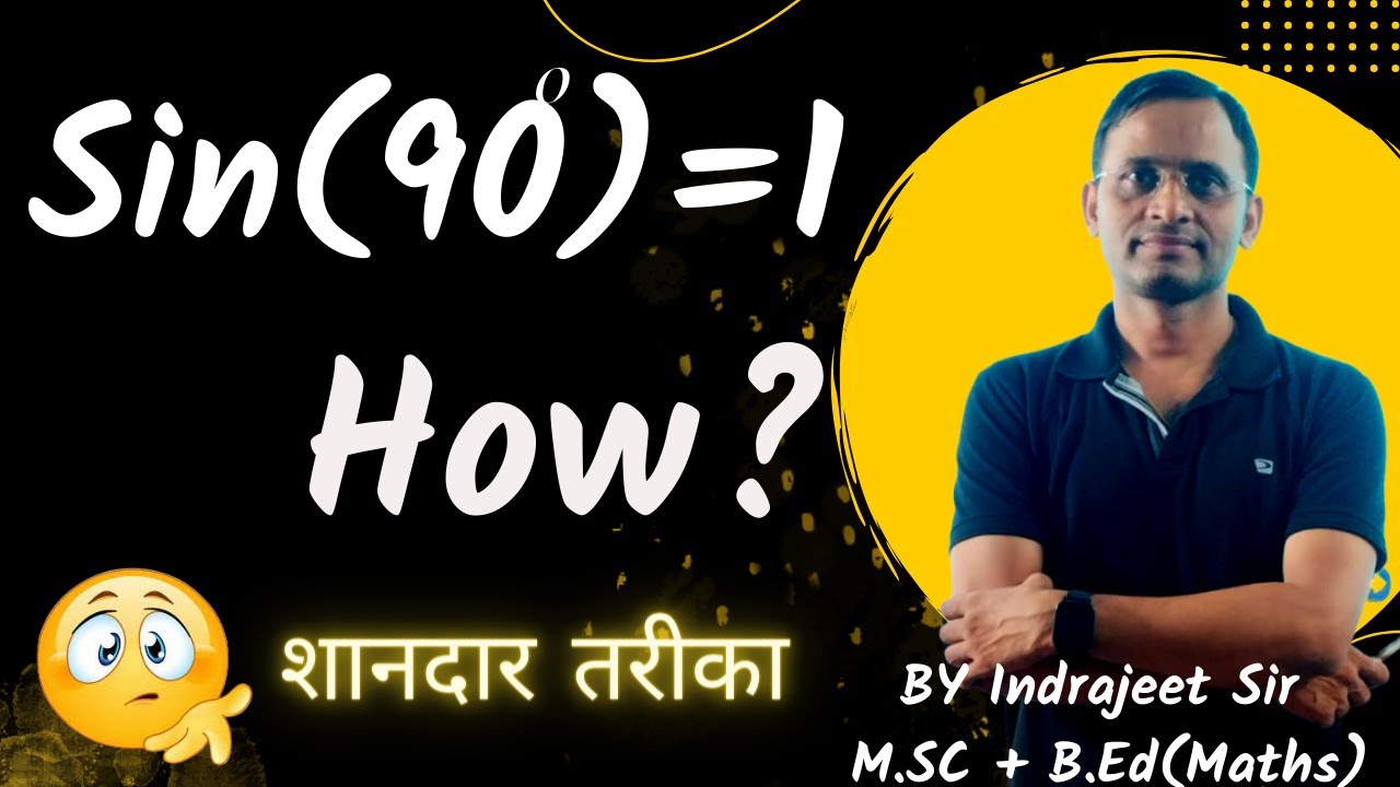 Sin 90 degree = 1 | how???? | Indrajeet Sir - YouTube