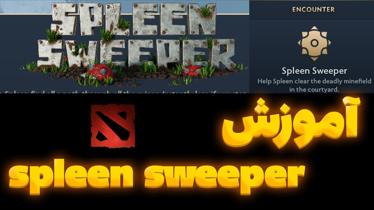 آموزش مپ spleen sweeper برای اکت 4 دوتا2 - YouTube