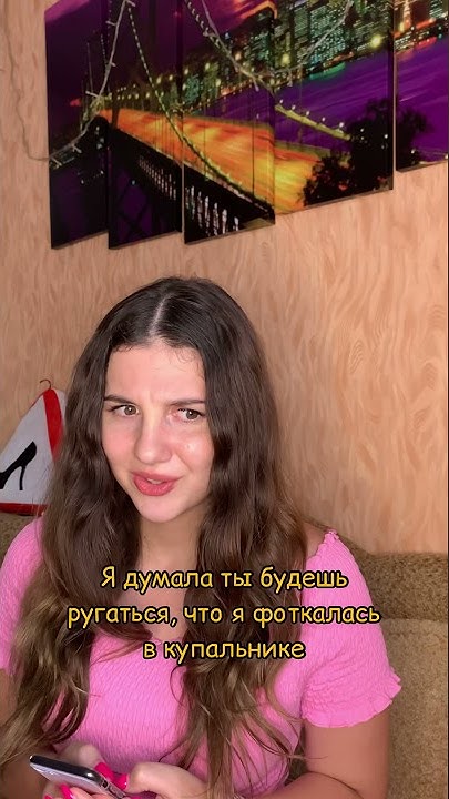 Здоровые отношения - YouTube
