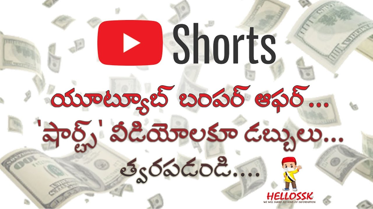 Youtube Bumper Offer to Shorts Video Creators I Google I Hello SSK ...
