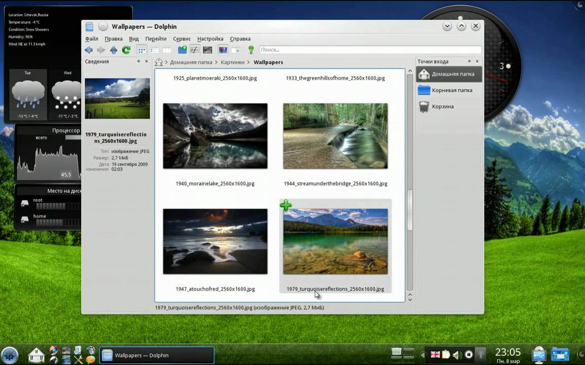 Обзор Kubuntu 9.10. Первый взгляд. Часть 1 - YouTube