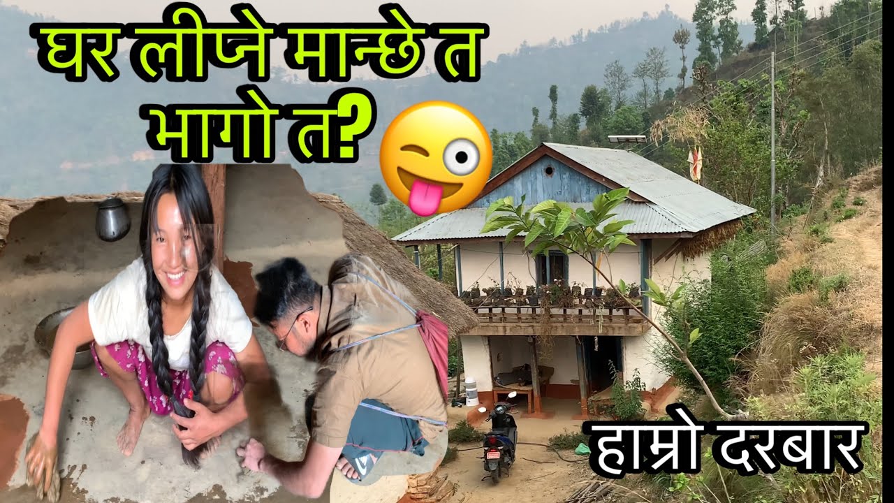 Traditional limbu culture in village | pahad ko hamro organicvillage ...