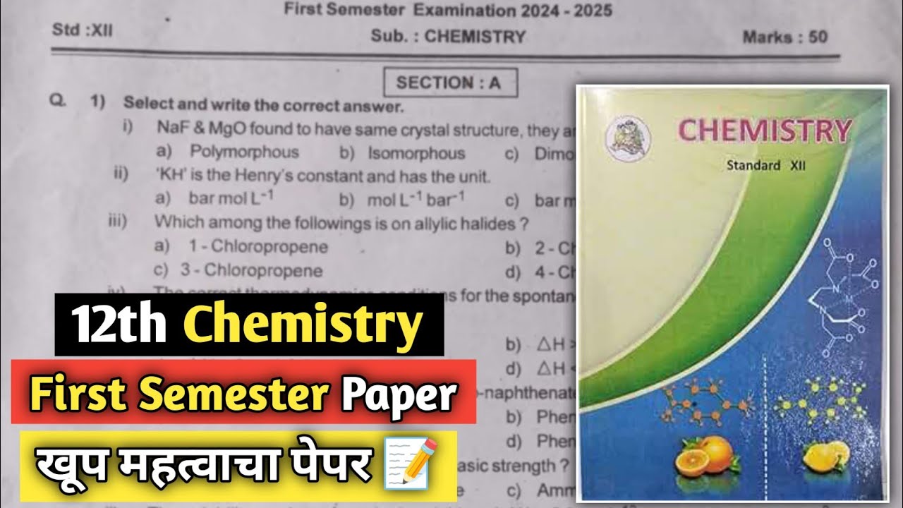 12th Chemistry 1st Semester Exam Paper 2025 😊 | 12th Chemistry sem 1 ...