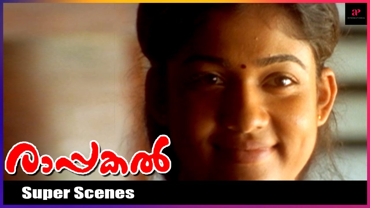 Nayanthara Is Content With Her Life | Rappakal Malayalam Movie Scenes ...
