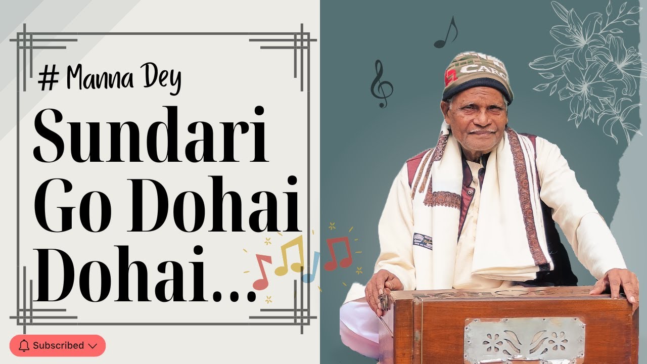 Sundari Go Dohai Dohai | Manna Dey | Pulak Banerjee | Cover - Gopal ...