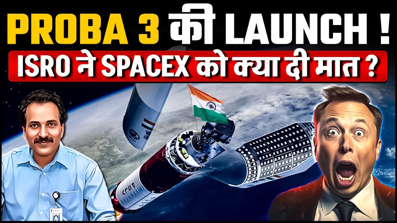 Proba 3 Launch: How Did ISRO Beat SpaceX at Their Own Game? | PW ...