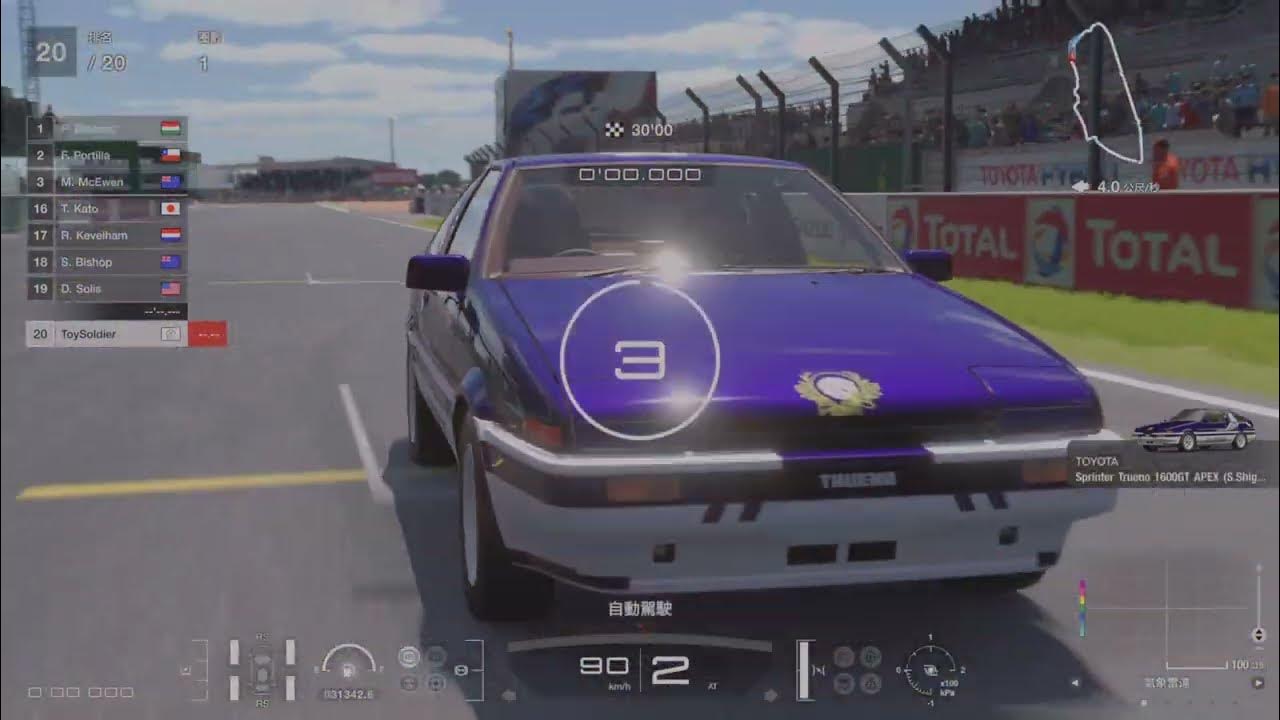 VR2 GT7 AE86 (S.Shigeno Version) DAILY MONEY MAD 跑車浪漫旅 7_20240620141550 - YouTube