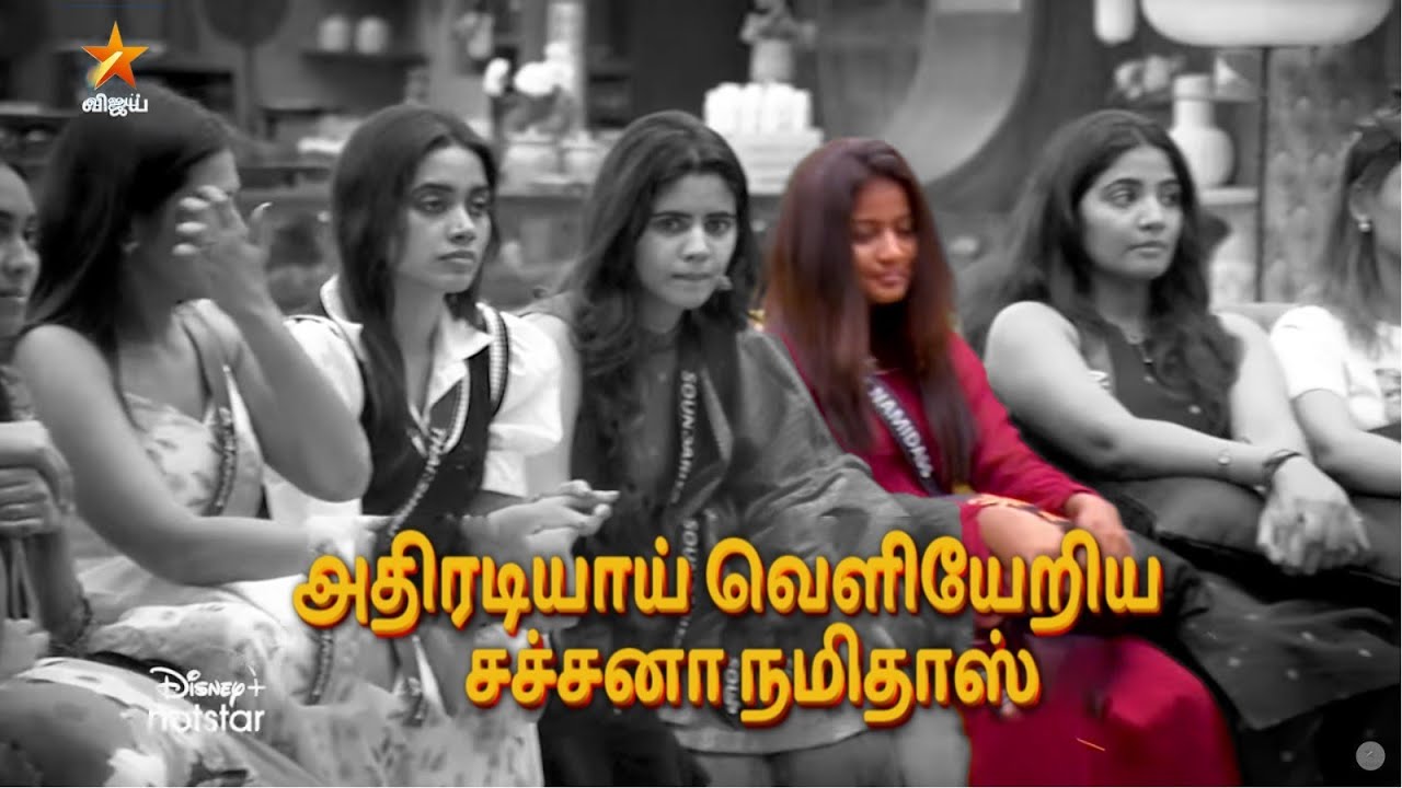 Bigg Boss Tamil Season 8 | 7th October 2024 | Promo- 1 | SHOCKING 1ST ...