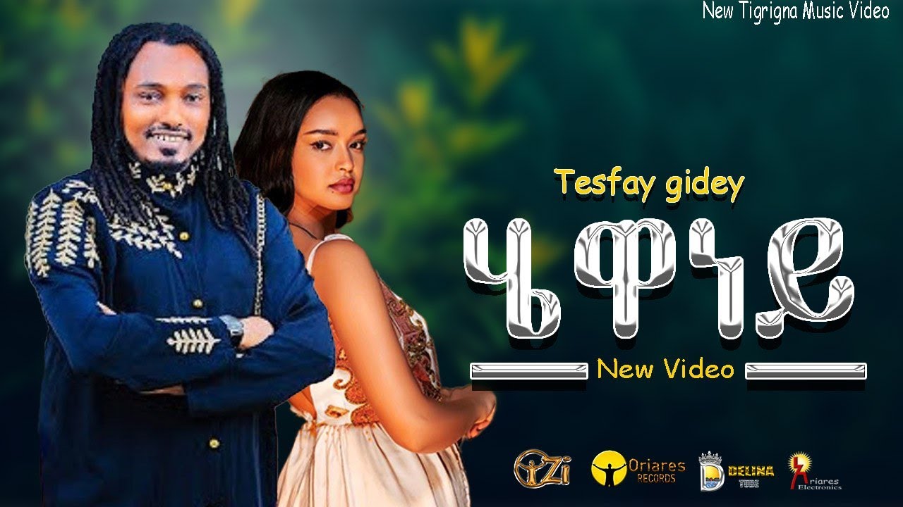 Tesfay Gidey - Hewaney (ሄዋነይ) - New Tigrigna Music 2025(Official Video ...