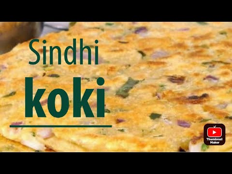 sindhi koki recipe , sindhi breakfast , healthy breakfast idea🥰 - YouTube