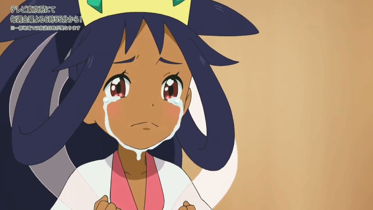 Iris crying scene after defeated | Pokemon Soward and Sheild Journey episode 117 - YouTube