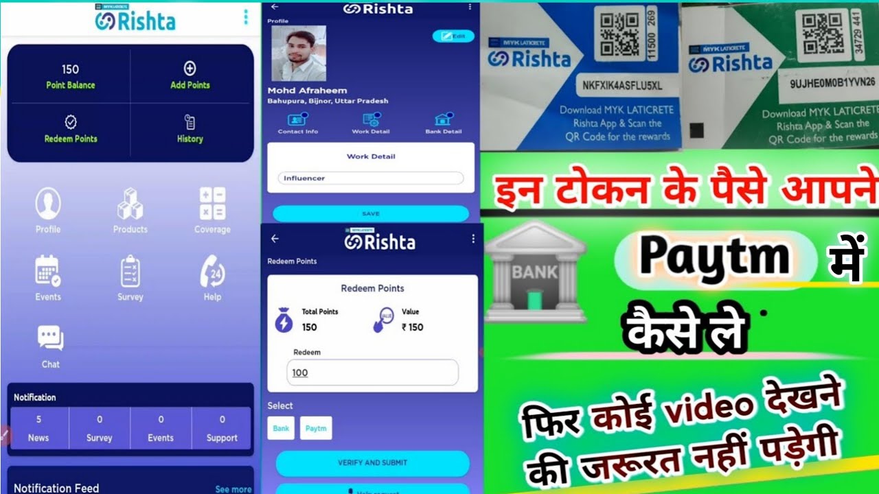 Rishta App में रजिस्ट्रेशन कैसे करे MYK laticrete Rishata App me paytm ...