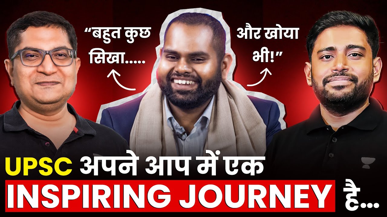 Inspiring Journey of IAS Animesh Pradhan (AIR 2, UPSC 2023) with Mrunal ...