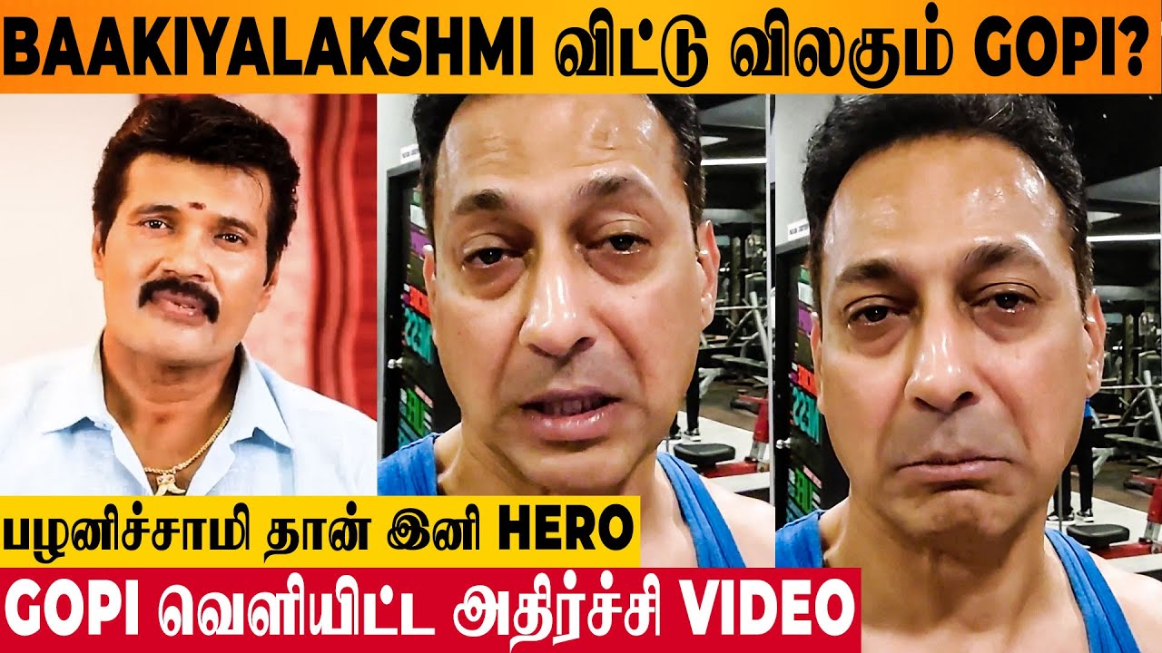 SHOCKING : Baakiyalakshmi Gopi Quitting The Serial? - Actor Ranjith As ...