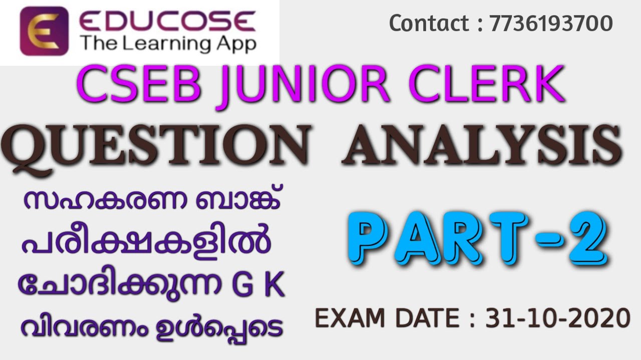 CSEB- G K - PREVIOUS QUESTIONS - educose learning app - YouTube