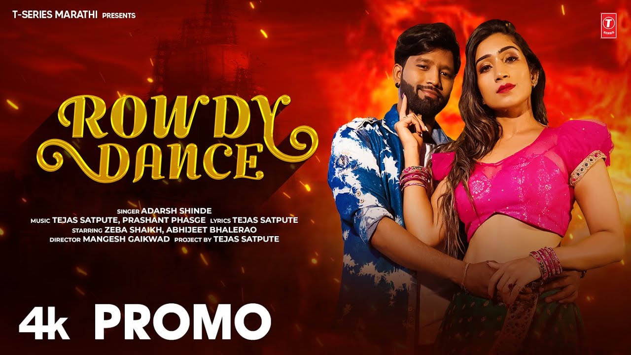 Rowdy Dance (Promo) | Adarsh Shinde | Tejas Satpute | Zeba Shaikh ...
