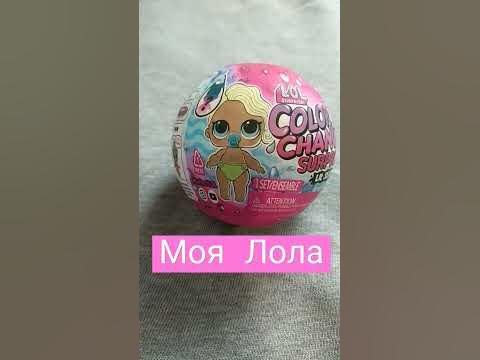 Моя Лола - YouTube