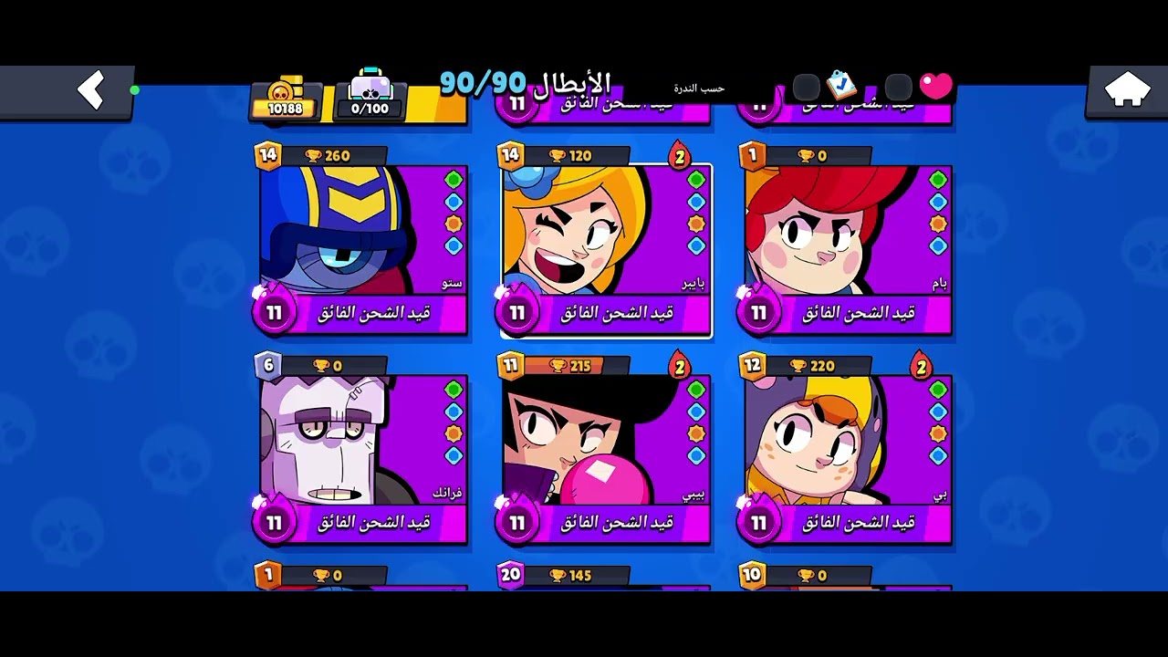 ١٥ مارس ٢٠٢٥ - YouTube