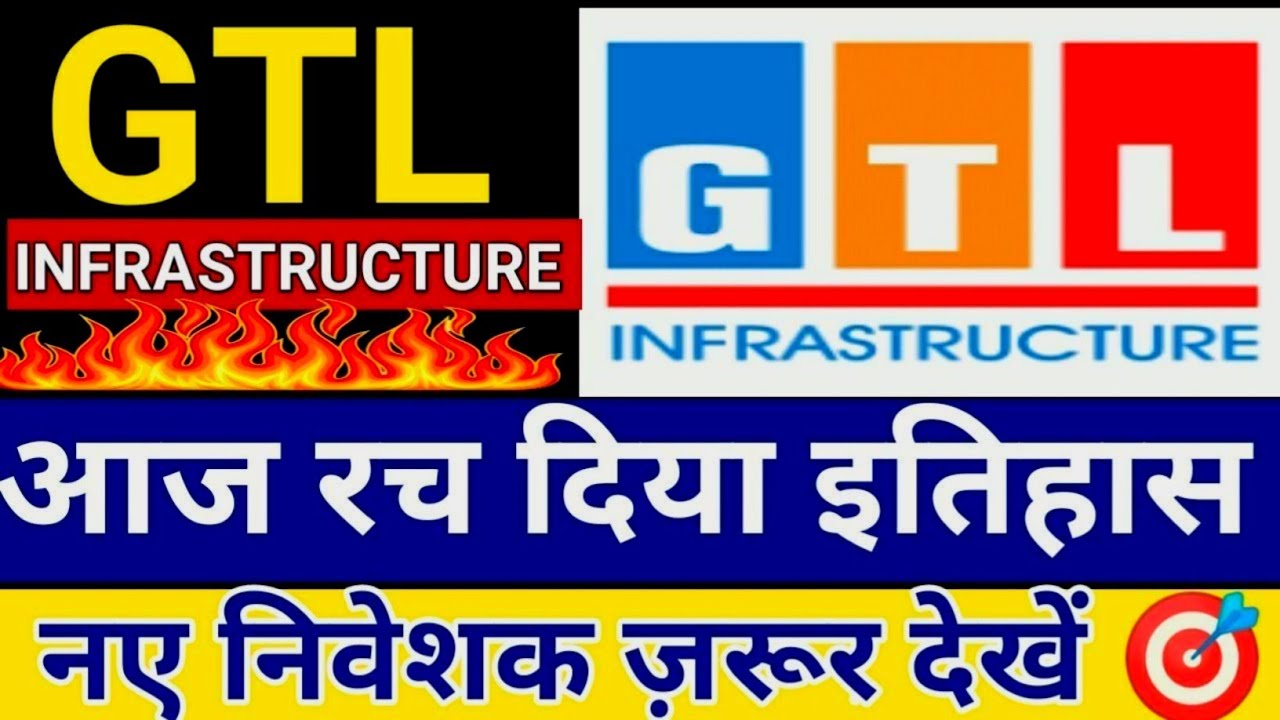 GTL Infra Share Latest News Today | GTL Infrastructure stock News Today ...