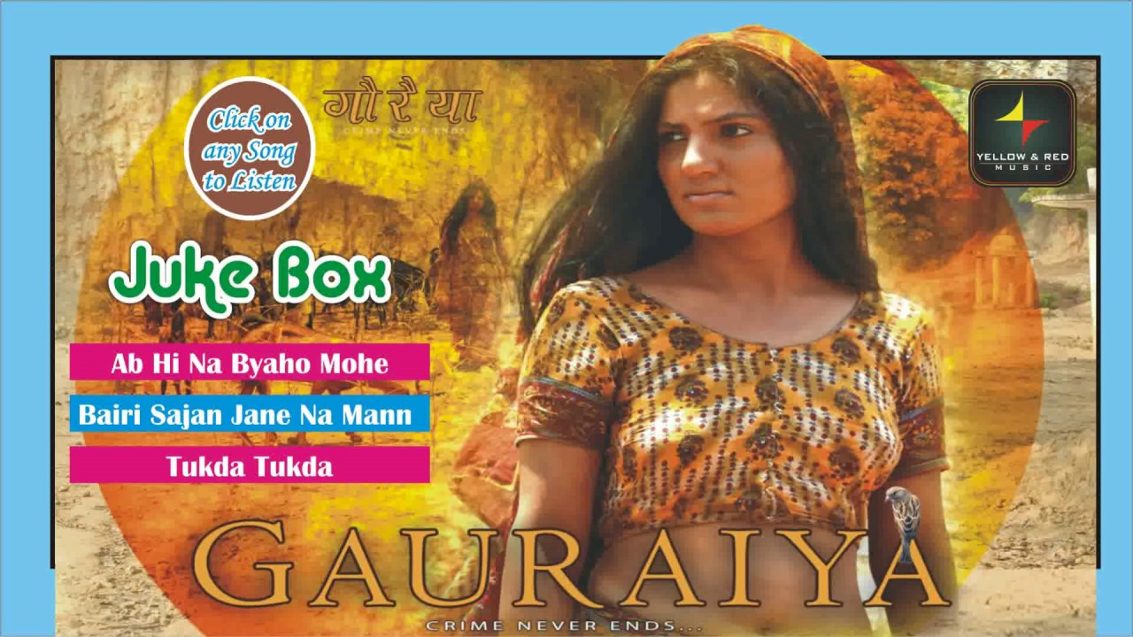 Gauraiya | गौरैया | Hindi Movie Full | Official | Jyotsana Rajoria ...