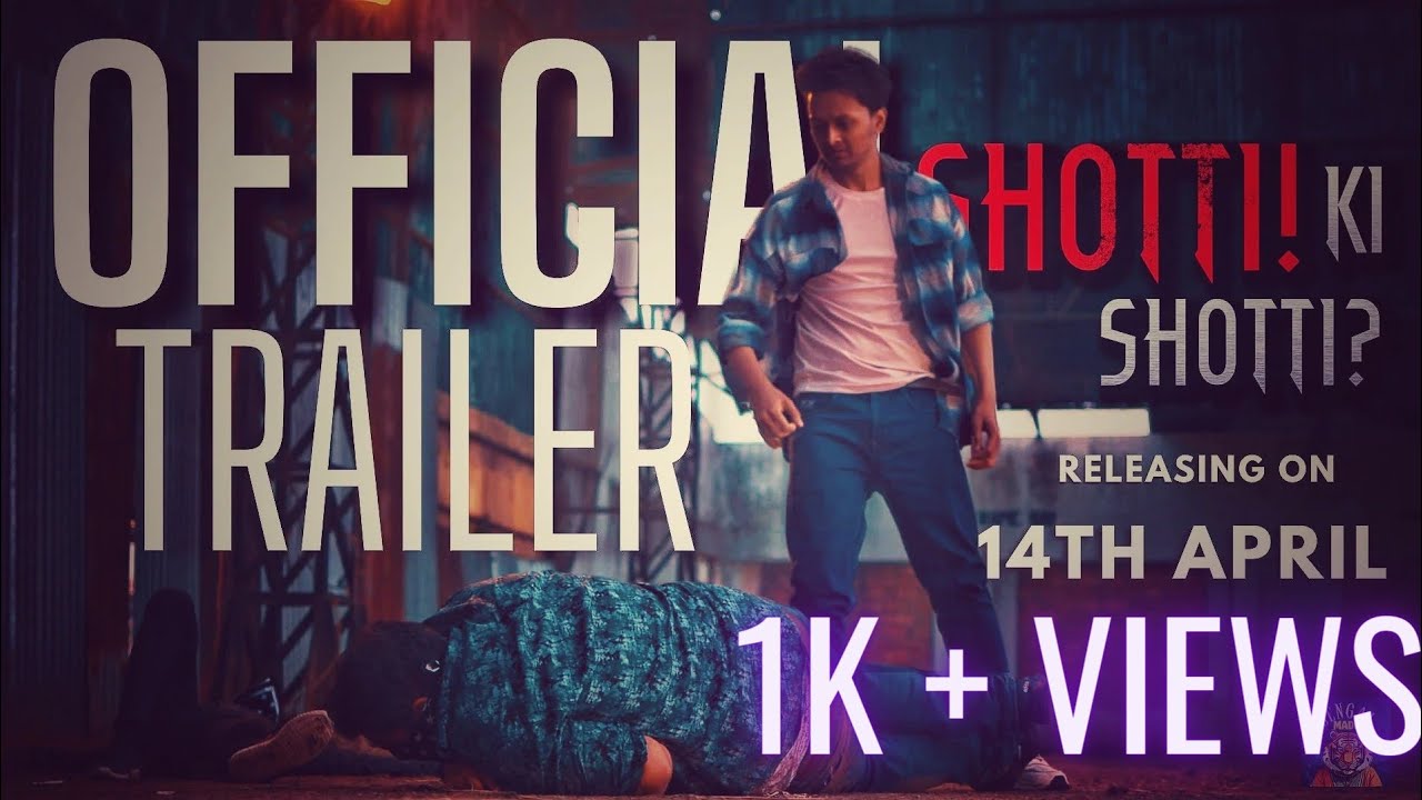 Shotti Ki Shotti Official Trailer || ACTION THRILLER || BENGAL MADE ...