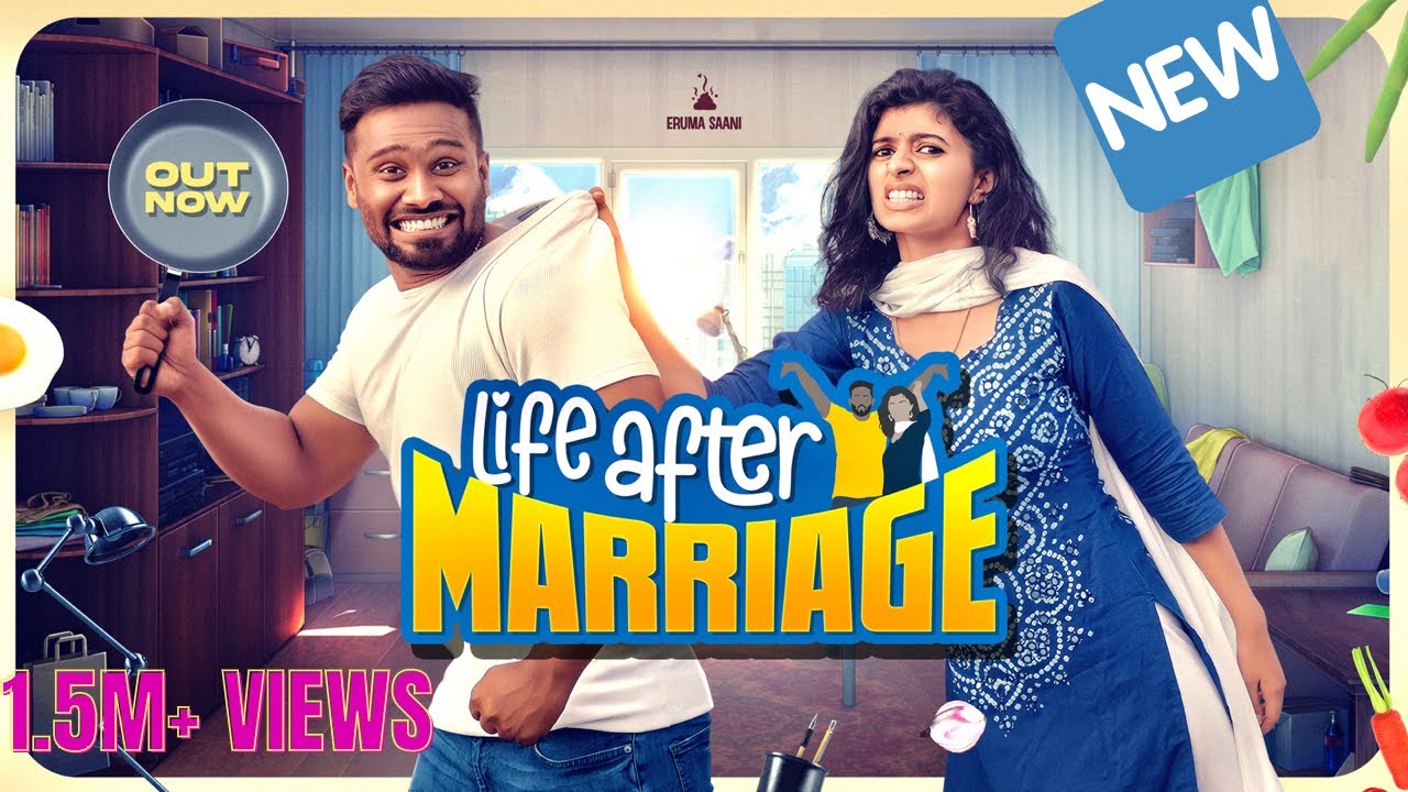 Eruma Saani | LIFE AFTER MARRIAGE - YouTube