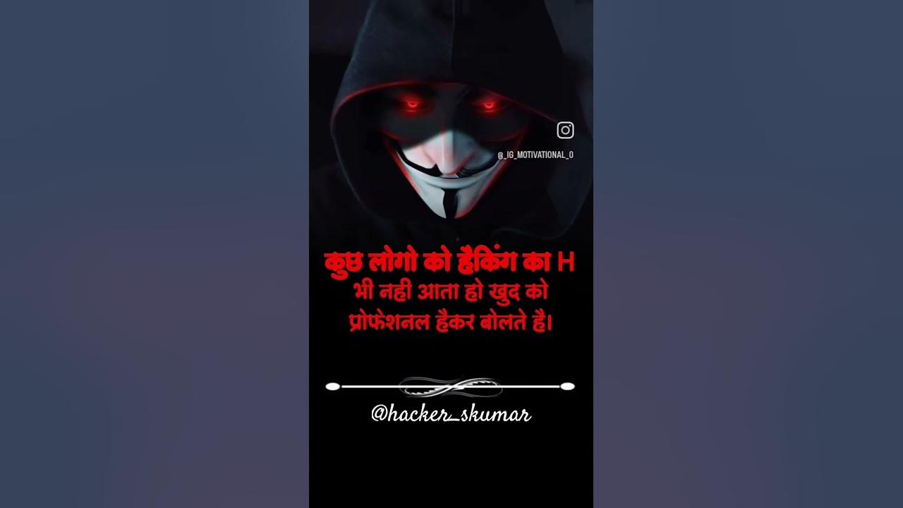 Hacker Hack Hacking Hackinfo Trending Trendinghacks Youtube