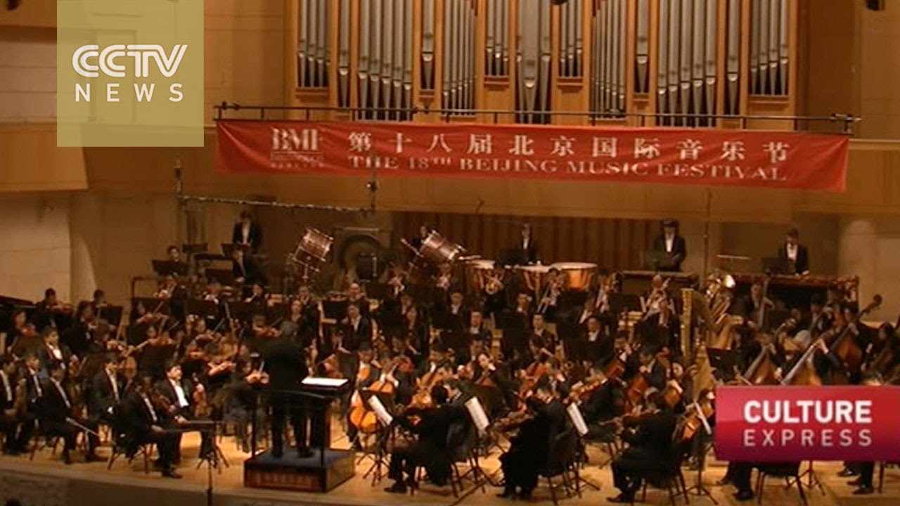 Beijing Music Festival opens with Chinese classical pieces - YouTube