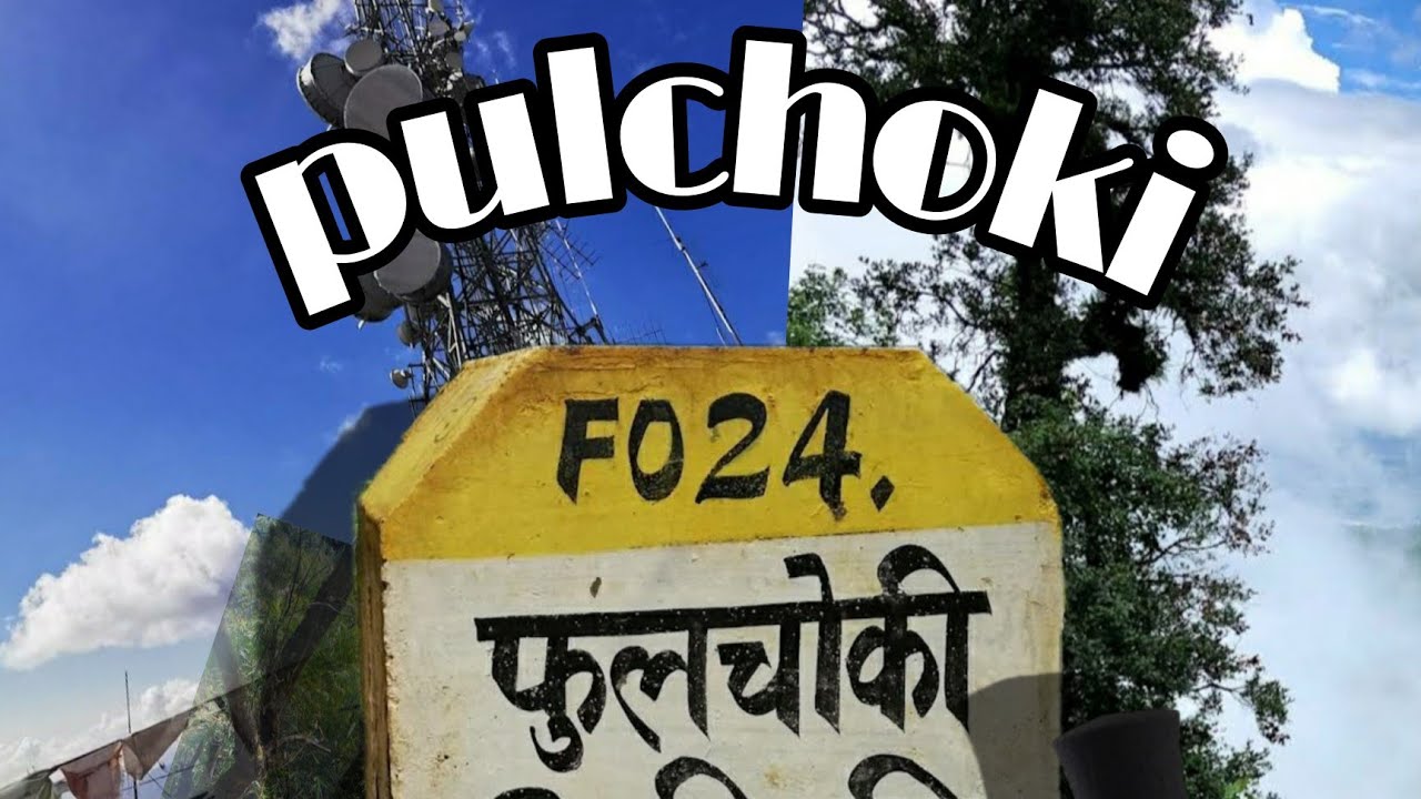 A Day trip to PULCHOKI.. - YouTube