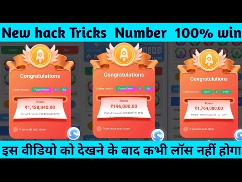 New colour hack Tricks|goa games hack tricks|Best hack tricks for ...