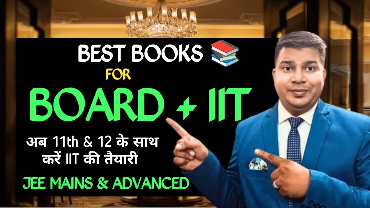 best books for iit jee preparation from class 11 & 12|best books for ...