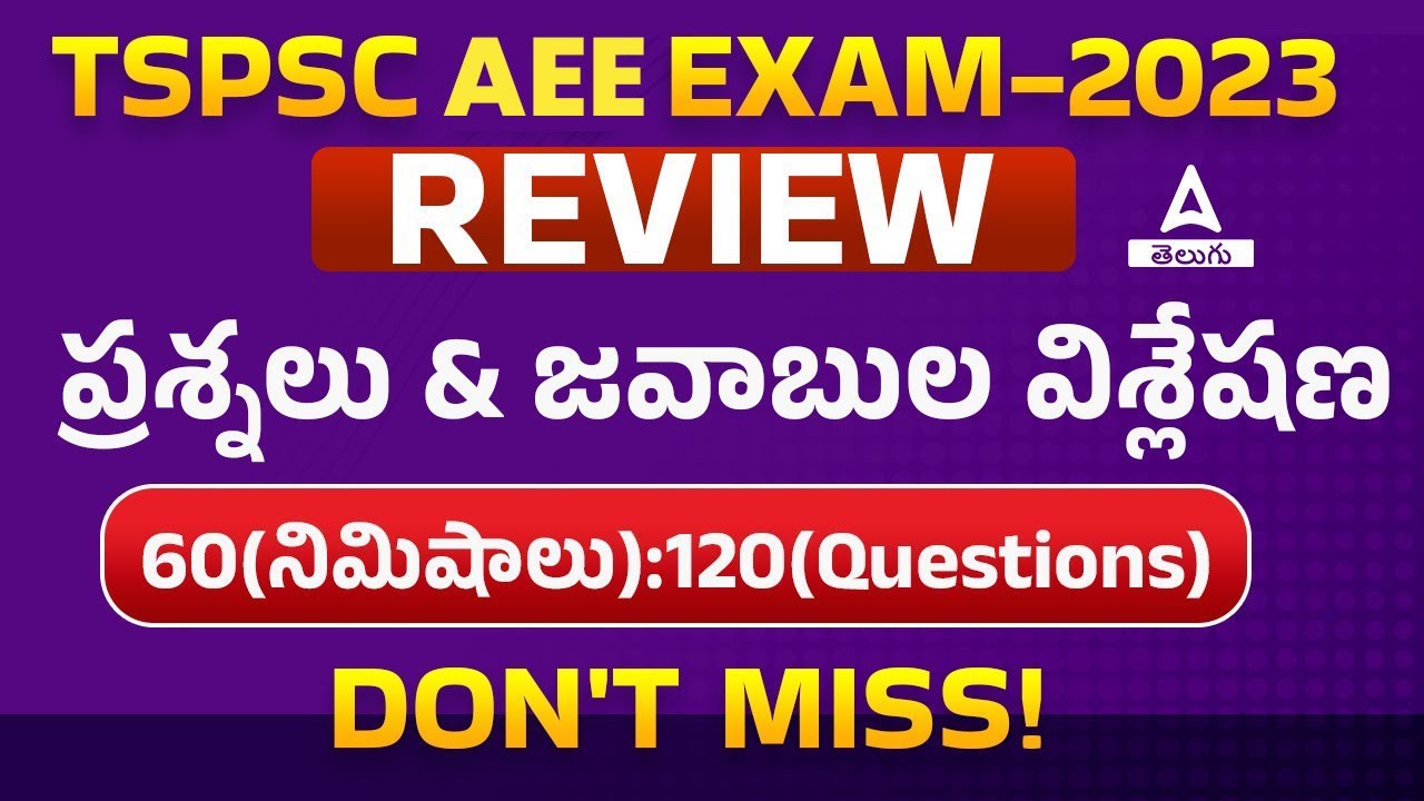 TSPSC AEE Exam Review | TSPSC AEE Exam Analysis | AEE Exam Analysis ...