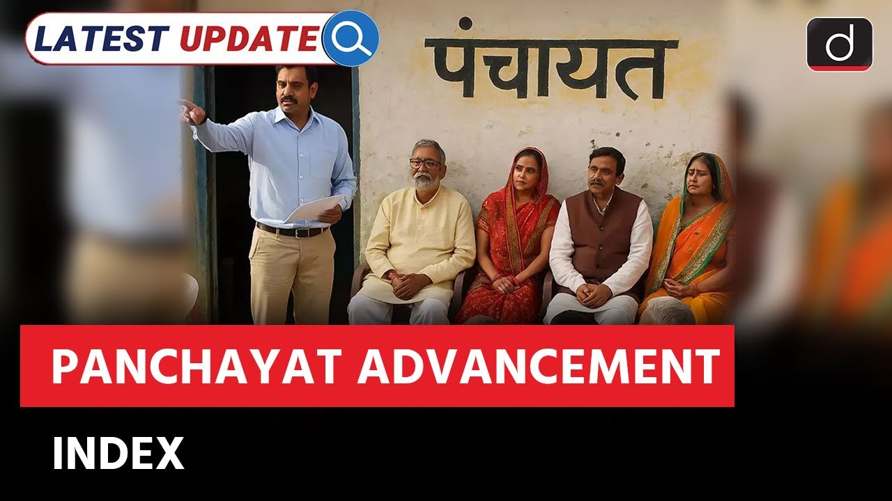 Panchayat Advancement Index Launched | SDG | Latest Update | Drishti ...