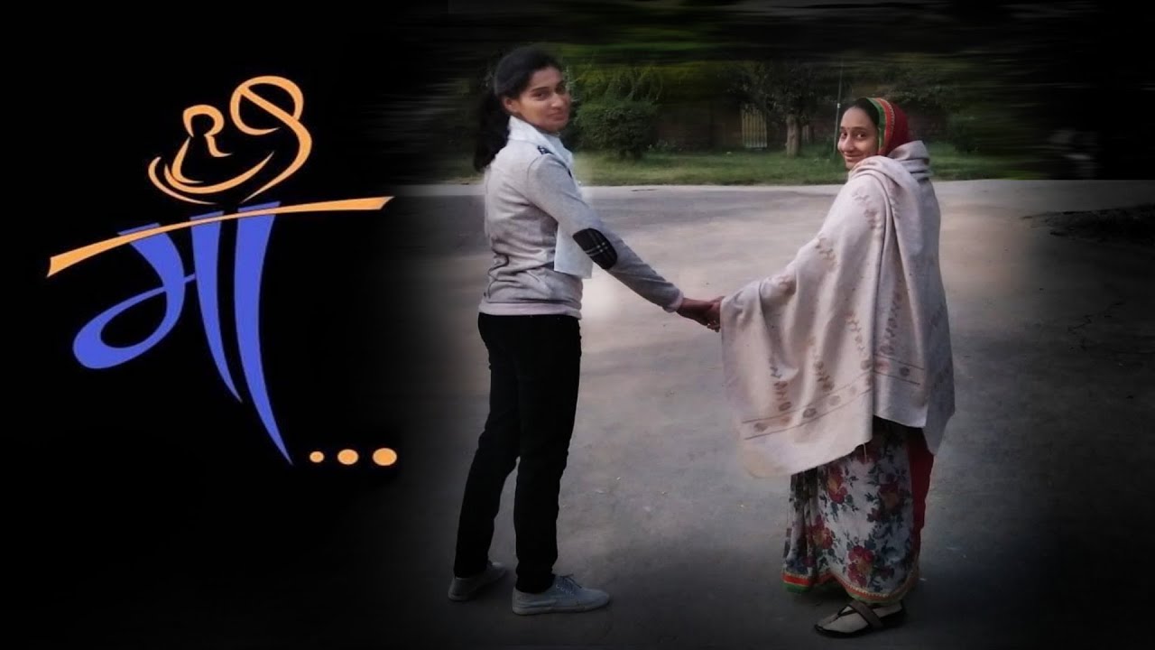 Thanks Maa for everything♥️ love you - YouTube