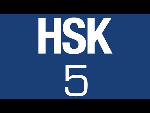 HSK5 Standard Course Lesson 1 #hsk5 - YouTube