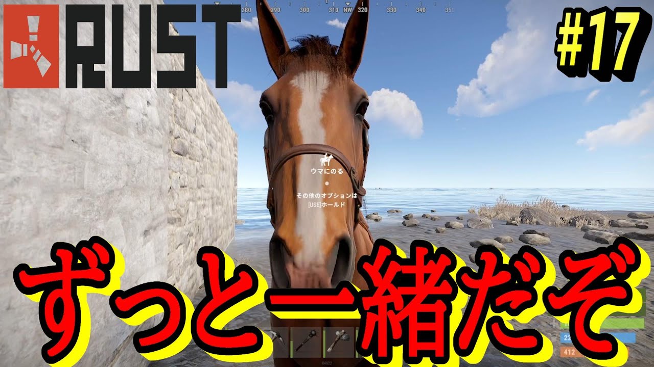 さぁ、再出発だ！【RUST】 #17 - YouTube